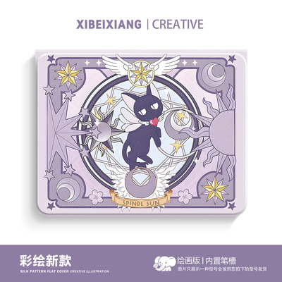 适用vivo平板硅胶保护壳百变小樱
