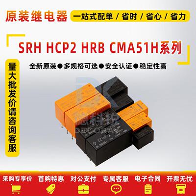 汇港继电器HRB1HCP2HRS1H