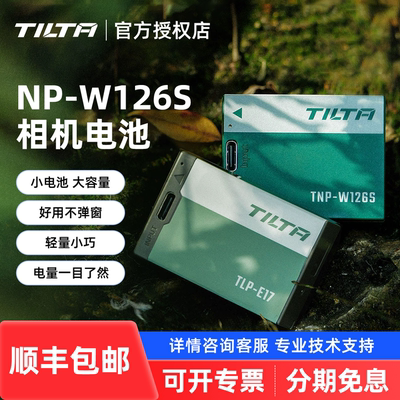 TILTA铁头NP-W126s相机电池适用富士XT3 XT30二代/三代 XT50 X-M5 X-E5 XS10 X100Vl XT20充电器