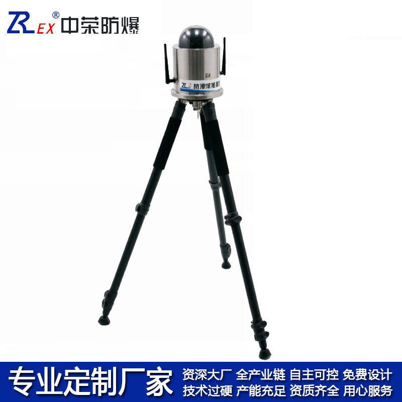 带支架型防爆球型摄像机防爆速匀速球球型监控摄像头生产厂家