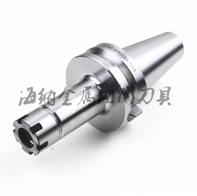 海纳BT30-ER11/16/20M加工中心弹性筒夹数控刀柄G2.5动平衡铣刀柄