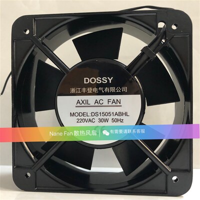 全新丰登DOSSY风机DS15051ABHL 220V/380V机柜15050散热风扇15CM