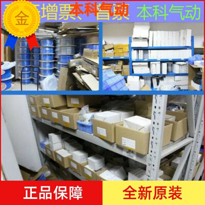全新原装正品日本真空电磁阀VT307-3G-4G-5G-6G/G1/5GD1-01-02