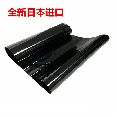 适用理光C6500 C7500 7501 C7502 5100 6502 7502 8002转印带 膜