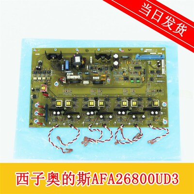 奥的斯电梯OVF30变频器驱动板ADA26800RB1/AFA26800UD3/UD2现货