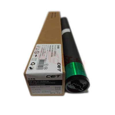 中恒CET 适用理光C3501 C3502 C3002 C4501 C5501 C4502鼓芯 硒鼓