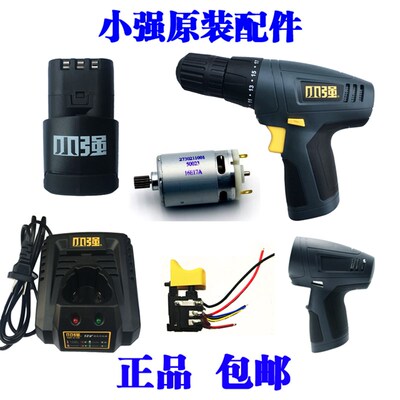 小强充电手钻手枪钻12V锂电池5120充电器5307手电钻5241 5281配件