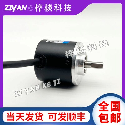 编码器D38S-6G05E-5000BM-3M增量型光电旋转编码器