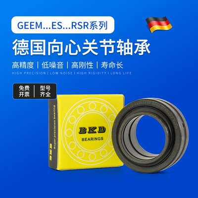 德国BKD进口向心关节轴承GEEM 60 70 80 ES 高品质鱼眼轴承