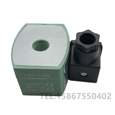 电磁脉冲阀线圈238713-006 238714-006-D MP-C-080/082/146