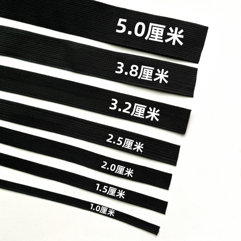绳子捆绑绳货揹包肩带扁绳黑色扁带马扎绳尼龙绑带扁带绑带美国纹