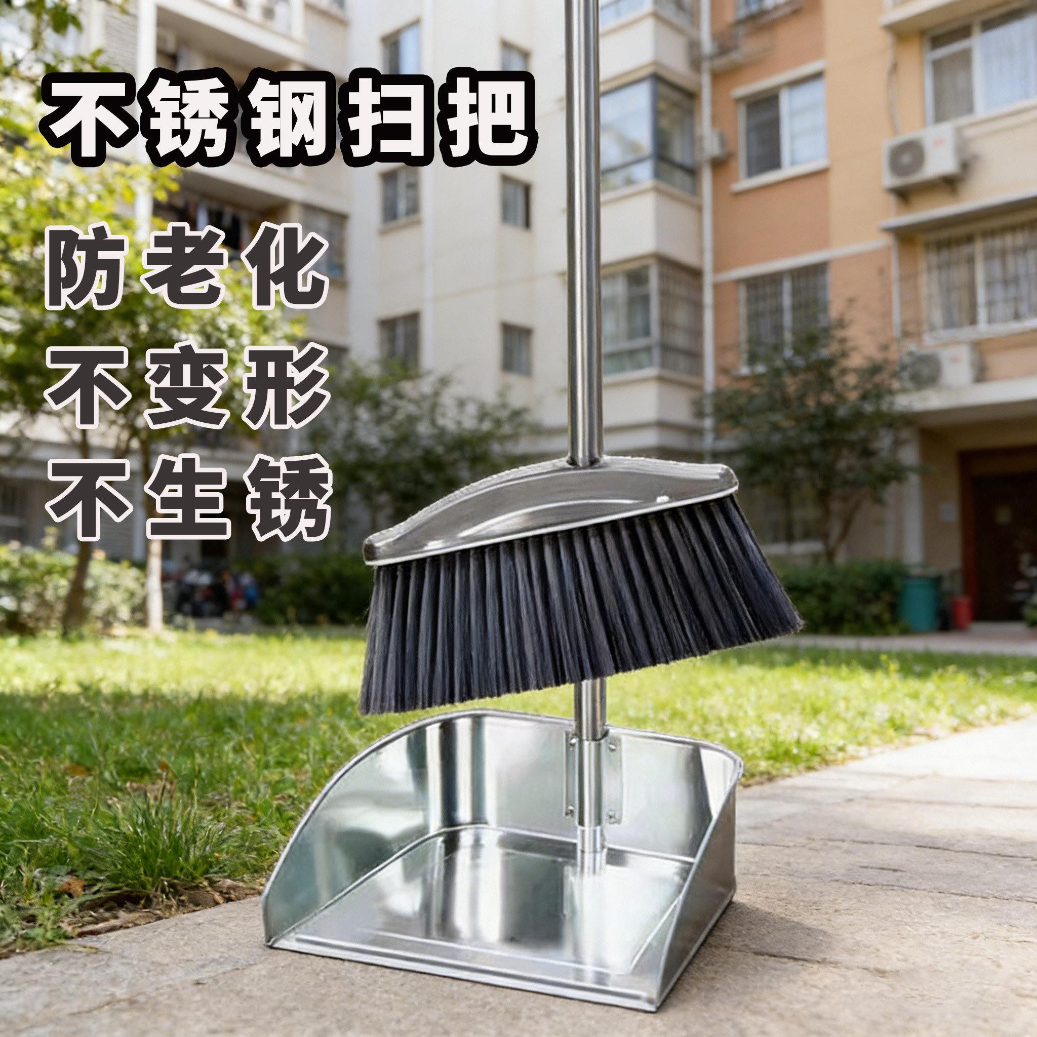 铁簸箕环卫工人专用撮箕大号不锈钢垃圾铲老式户外扫把搓子铁畚箕