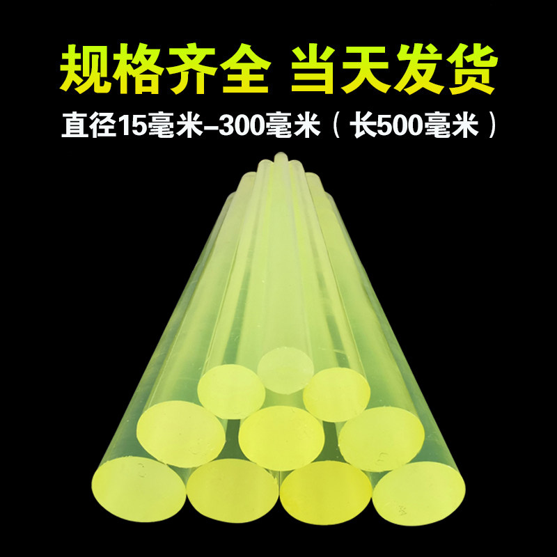 聚氨酯耐磨橡胶棒实心牛筋pu空心管优力胶棒缓冲塑胶垫来图加工定