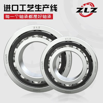 高速机床主轴轴承7011 7012 7013 7014 7015 7016 7017 7018 AC
