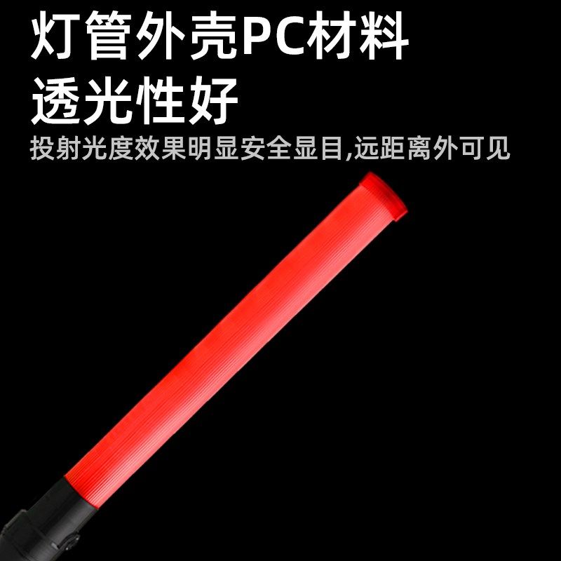 消防指挥棒警示棒LED荧光棒消防疏散道路救生信号灯发光棒闪光棒