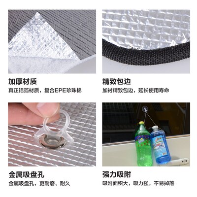 起亚EV5专用遮阳帘汽车用品遮阳挡防晒隔热遮阳板侧窗前档风