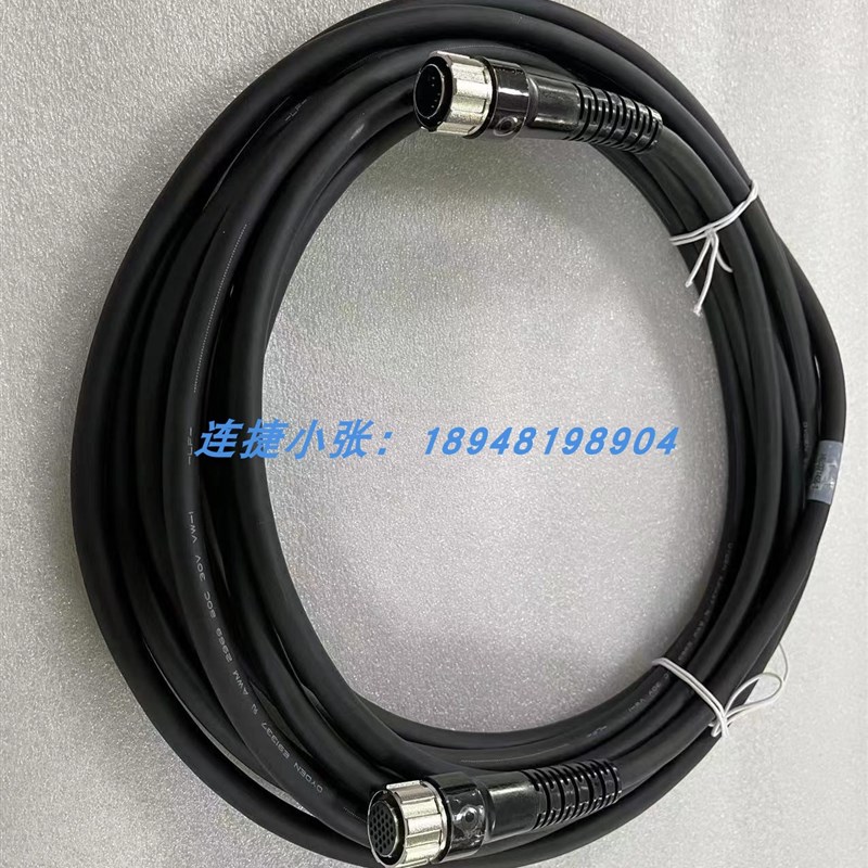 安川机器人示教器线 YRC1000控制线缆8米原装HB1371456-1 YASKAWA