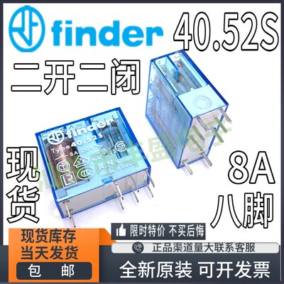 全新原装 Type40.52S 24VDC 芬德继电器40.52.7.024.0000 8脚 24V