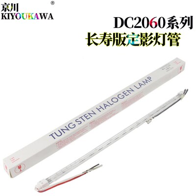 适用施乐DC IV 3070 4070 5070 450I 3000 4000 5010 5060 2060 2
