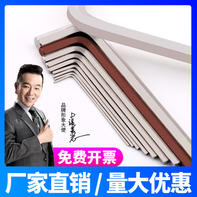 绿林内六角扳手单个球头万能12.53 4 10 8mm内6角六方扳手自动L型