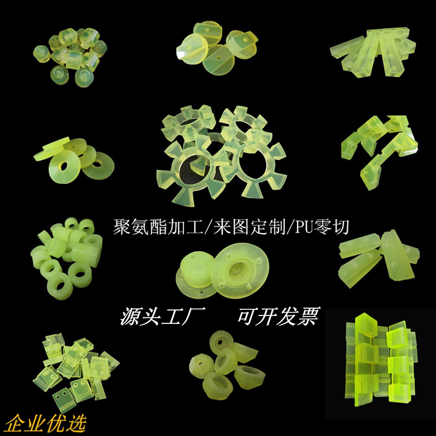 聚氨酯方板PU棒优力胶牛筋弹力胶板减震垫片缓冲垫定制加工开模