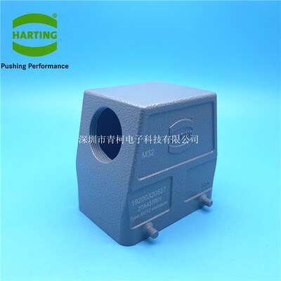HARTING连接器  HAN-32A-GS-M32 19200320527 侧出线四耳上壳哈丁