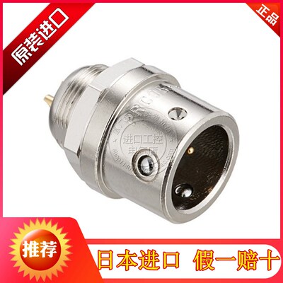 日本TMW多治见金属航空接头EPRC05-R2M R3M R5M R6M R8M R12M