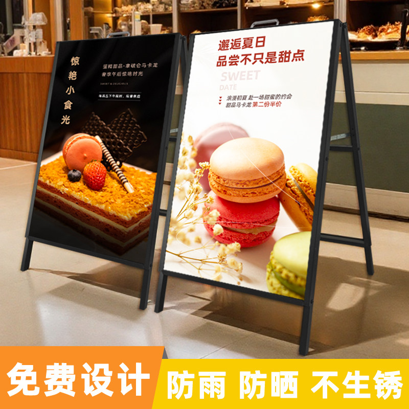 户外广告牌展示牌门口海报架展架支架立式落地式kt板展示架定制