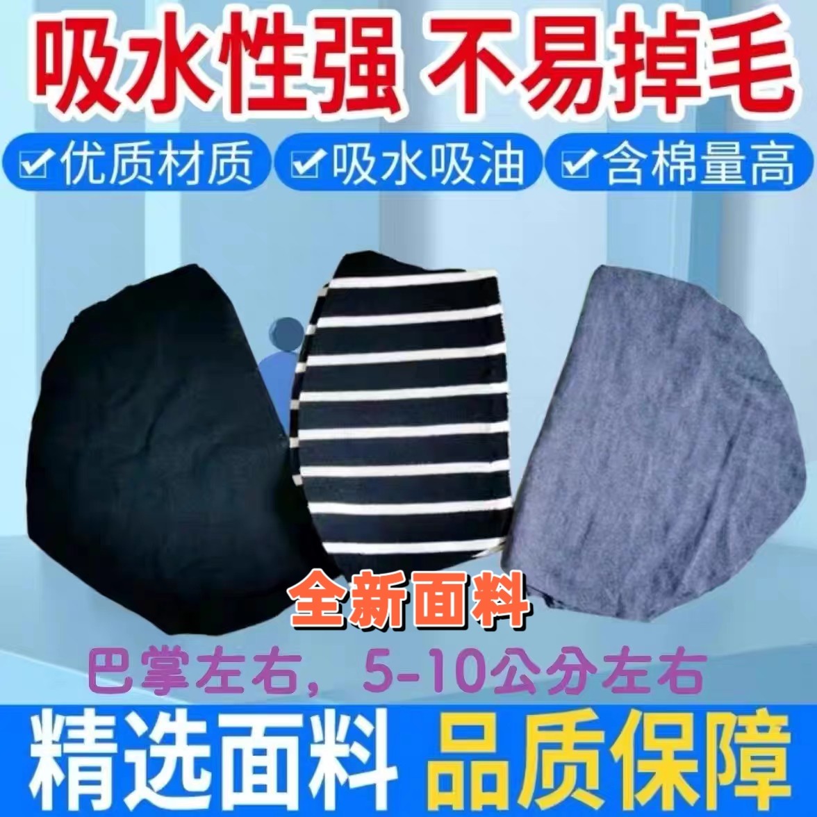 全棉纯棉擦机布刀口布针织工业抹布碎布头吸油吸水碎布棉布