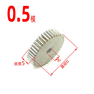 碳钢0.5模10~120T齿40Cr45#国标圆柱直齿轮齿条传动配件大全0.5mA