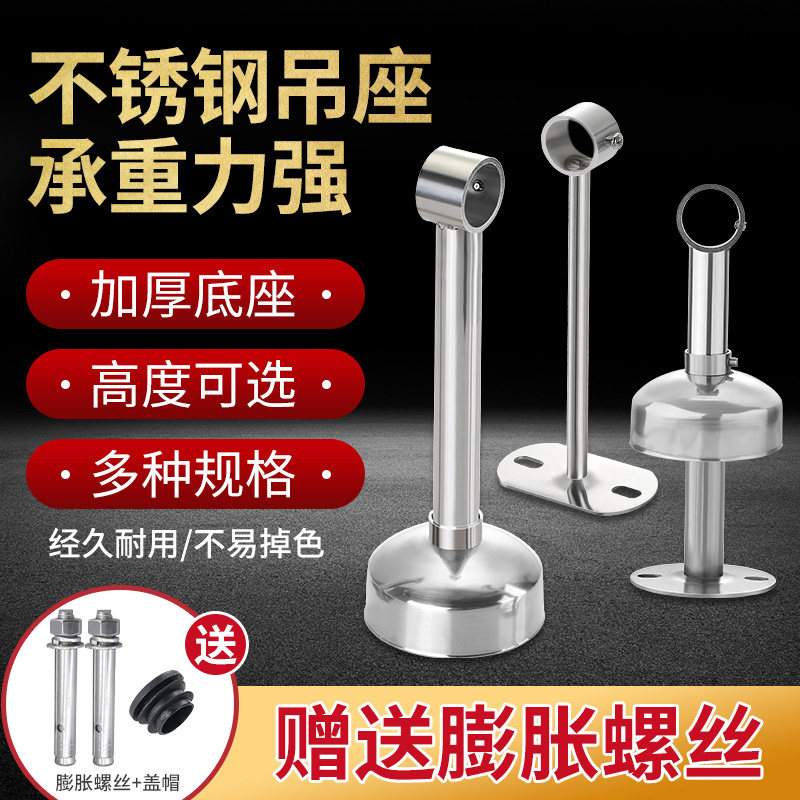 不锈钢阳台吊通配件 实心款晾衣架顶座 32mm高晾衣杆底座 带盖