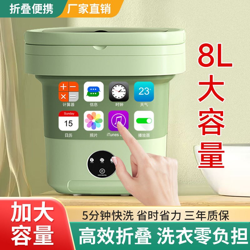 大容量折叠洗衣机便携家用简易宿舍清洗机内衣裤袜子婴儿洗衣神器