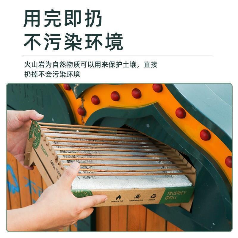 一次性烧烤炉无烟家用碳烤炉户外套餐工具便携简易小型烤肉烧烤架
