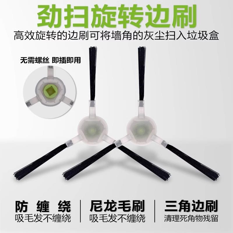适配于OKP扫地机配件过滤网K5/K2/C5植毛边刷M210拖洗地抹布耗材
