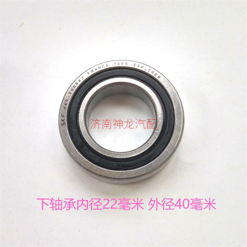 适配标致志307 308 c4l c4世嘉方向盘管柱轴承转向柱轴承汽车配件