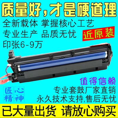 适用理光MP 2014 2014D 2014AD硒鼓M2700 M2701套鼓组件M2702显影