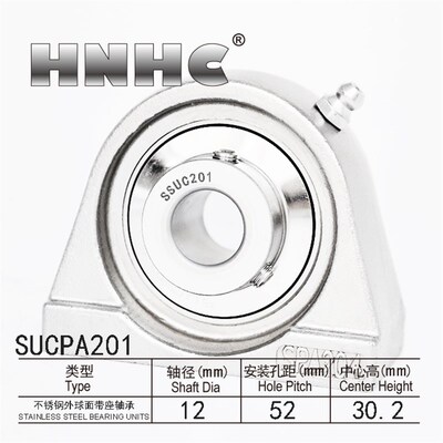 SUCPA201不锈钢外球面轴承座窄立式座防锈耐腐蚀可调心内径12MM