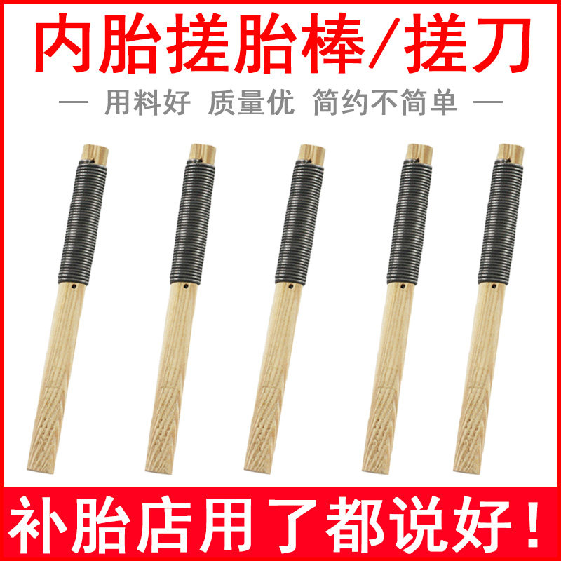自行电动车挫搓锉磨内胎补胎工具胶水胶片锉刀山地车挫胎片挫胎棒