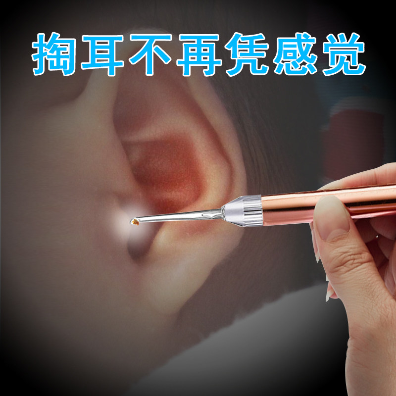 儿童发光耳勺婴儿挖掏耳朵清洁耳屎可视软头宝宝采耳安全神器工具