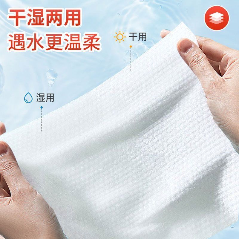 懒人抹布一次性擦脚巾吸水擦脚布擦手纸干湿两用便捷悬挂式洗脚布