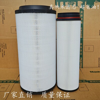 K2747K2652空气滤芯PU适配解放J6汕德卡2647重汽豪沃货车滤芯水洗