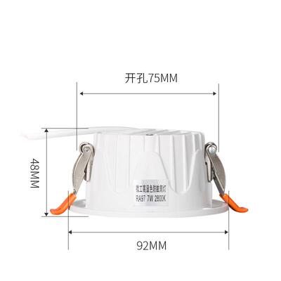 RA98深防眩筒嵌入式家客7W防眩筒厅过道高显K指3500主k400用0无灯