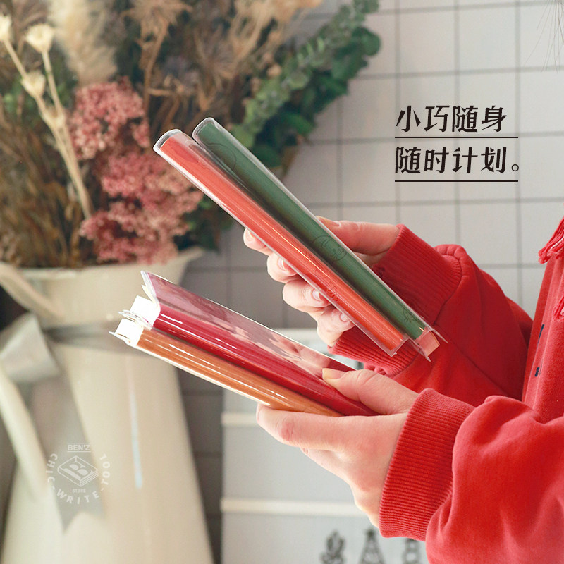本字时多 有数青年迷你随身手帐本功能计划本日程财务记账笔记本