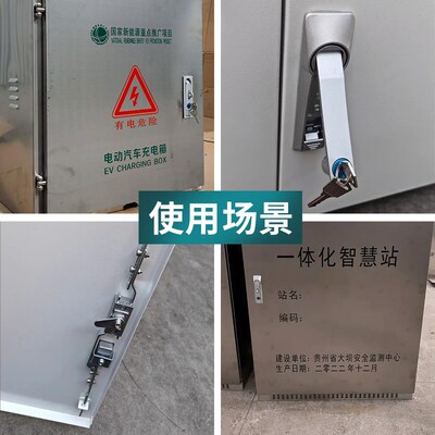 电箱锁MS828连杆锁铁皮柜上下天地拉杆锁829高压柜机箱配电柜门锁