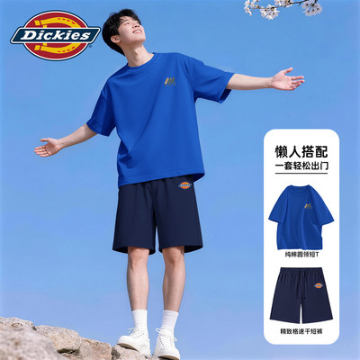 Dickies休闲百搭套装男生