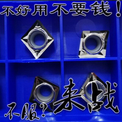 铝件铜件铸件专用小菱形刀片数控车刀粒CCGT09T302 09T304 09T308
