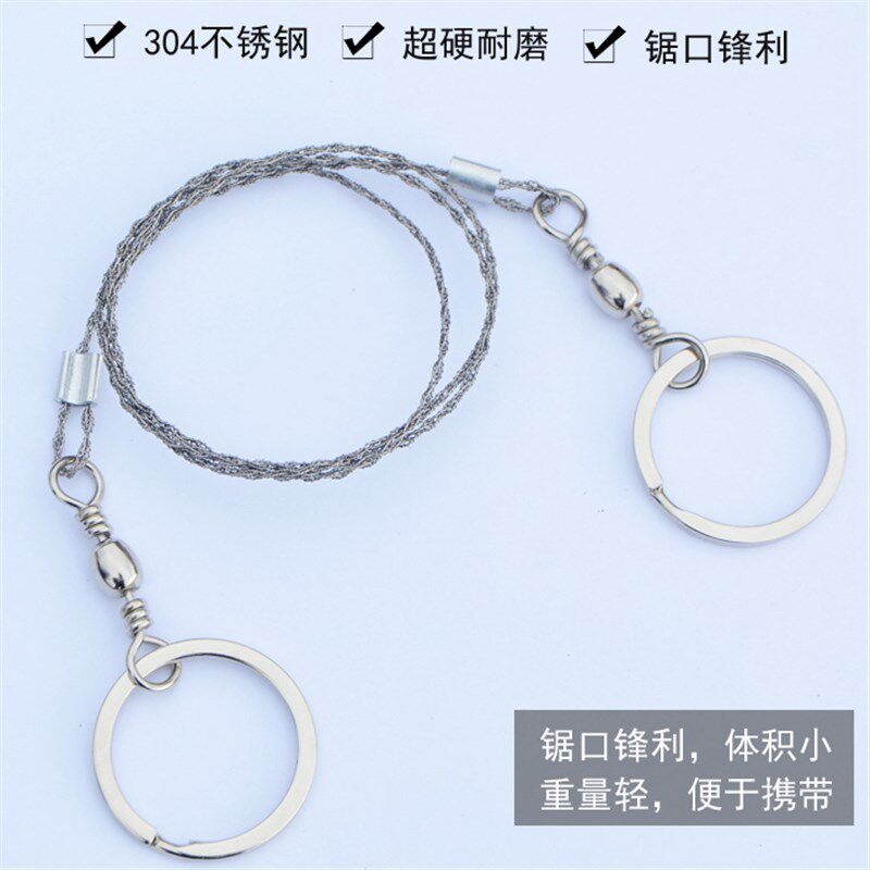 手拉钢丝据绳锯线锯链锯线锯子钢丝线锯线锯子救生锯求生户外