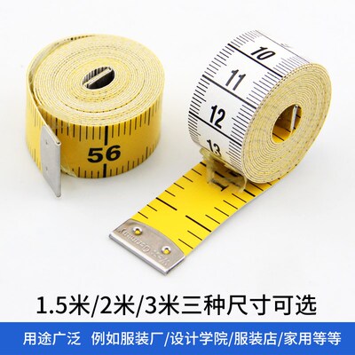 黄白皮尺量三围加长软尺家用裁缝用小软皮尺量衣尺1.5米市寸英寸