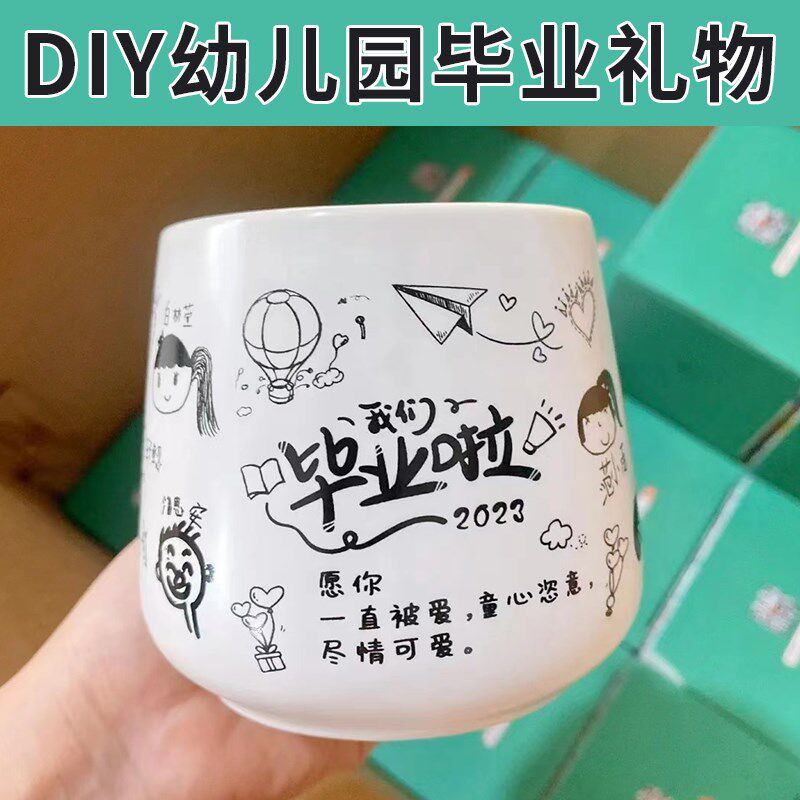 幼儿园马克杯定制印照片卡通头像学生陶瓷水杯子生日毕业礼物全班