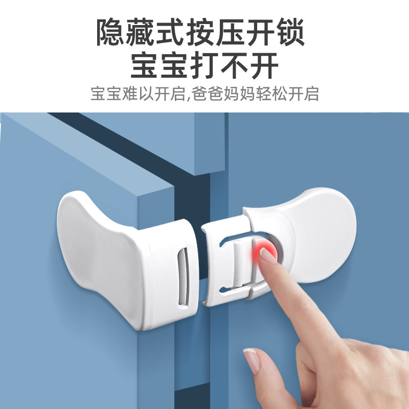 抽屉扣防宝宝抽屉锁儿童安全锁多功能安全锁扣防夹手柜子冰箱锁扣